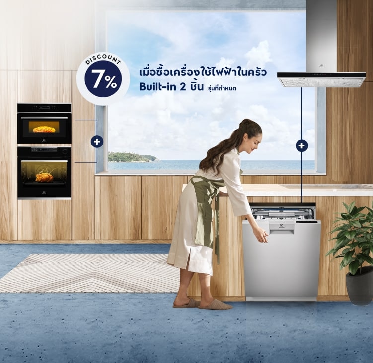 Electrolux Thailand | เครื่องใช้ไฟฟ้าภายในบ้าน | ซื้อสินค้าผ่านทาง ...