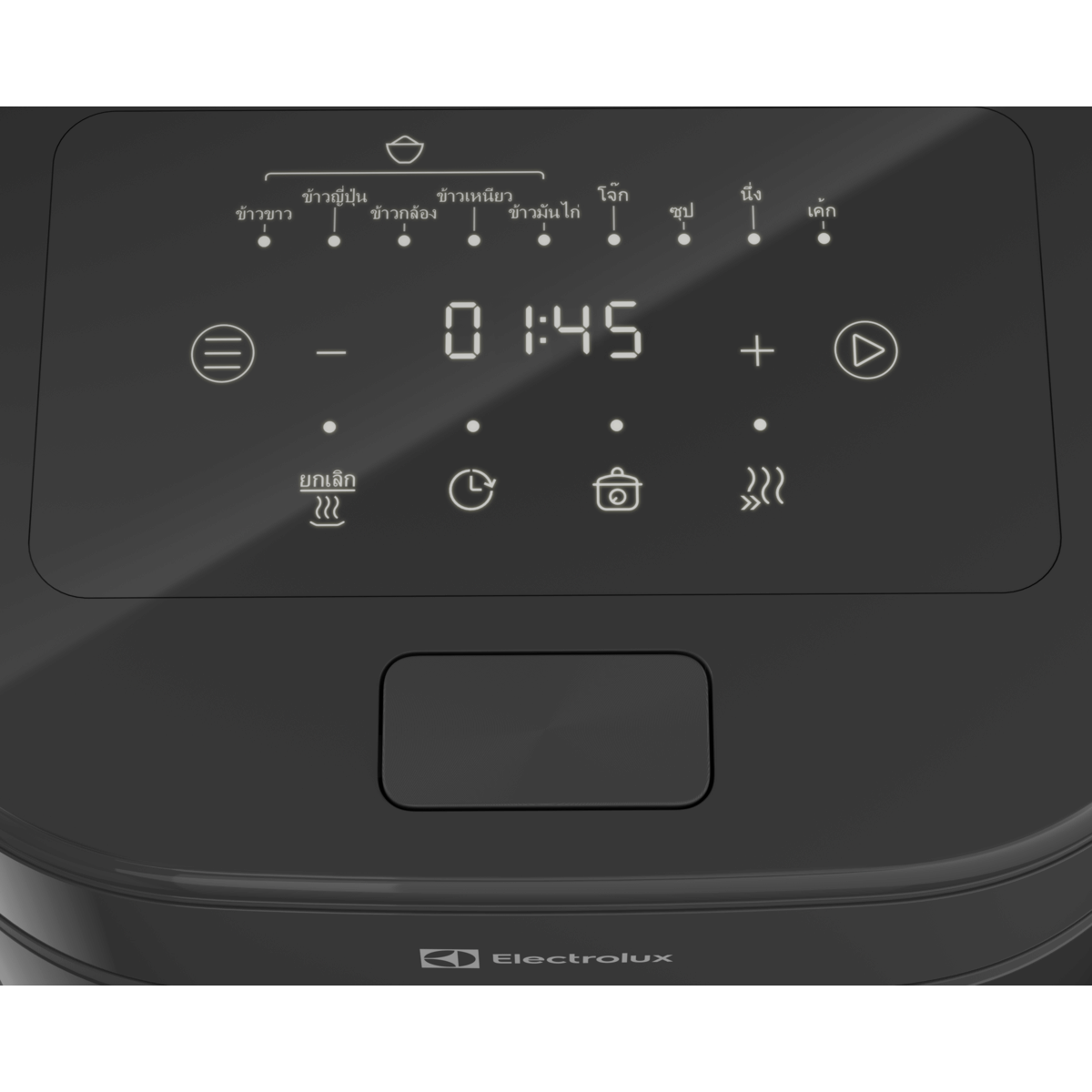 500 Rice Cooker - E5RC1-610P | Electrolux Thailand