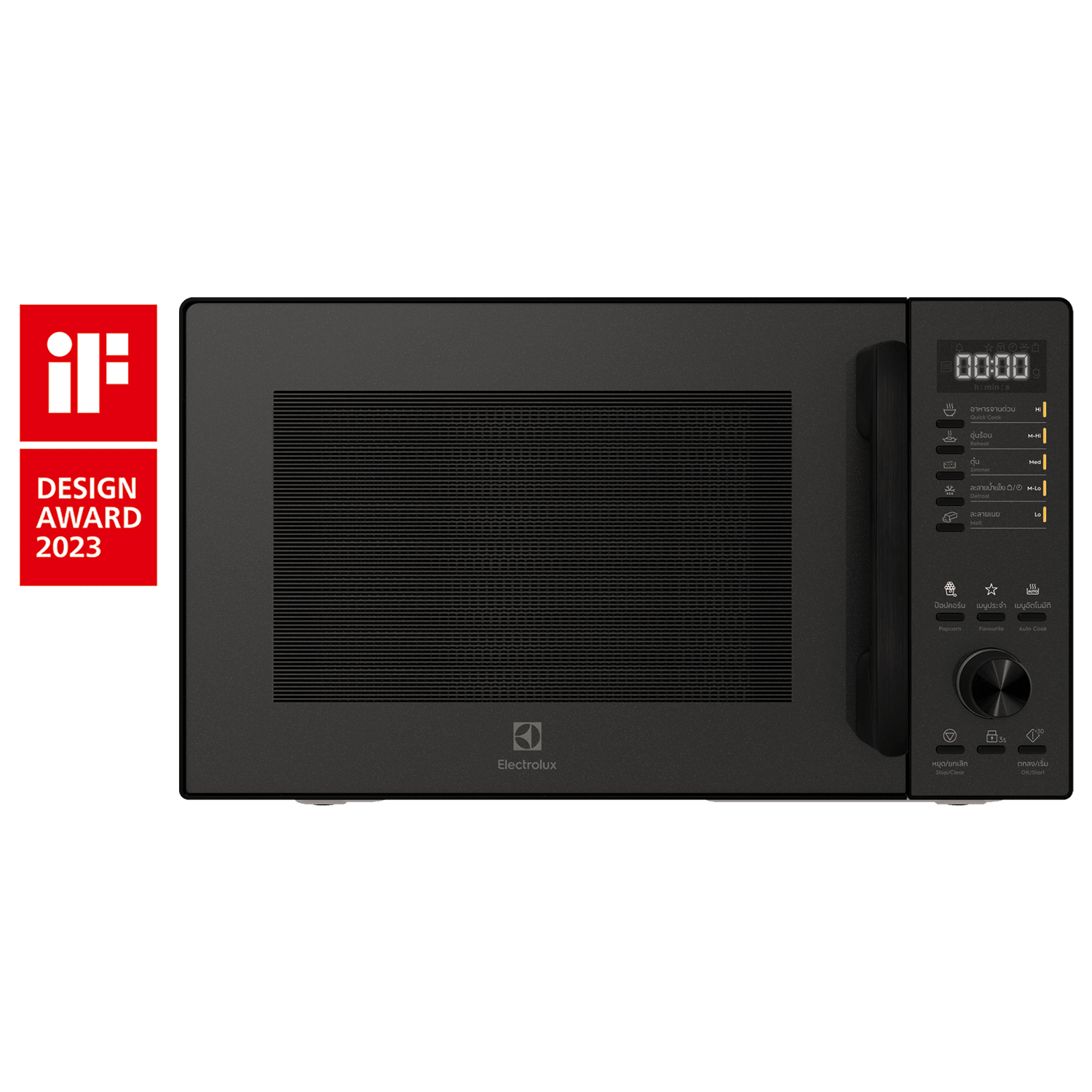 เตาอบไมโครเวฟชนิดตั้งโต๊ะ ความจุ 25 ลิตร รุ่น EMM25D22BM | Electrolux ...