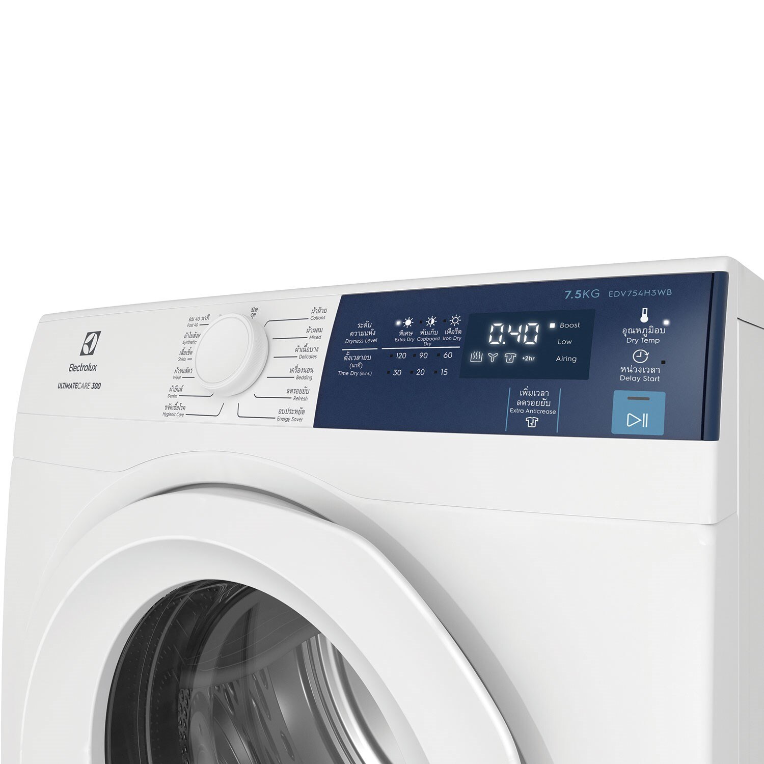 7.5 kg UltimateCare 300 venting dryer - EDV754H3WB | Electrolux Thailand