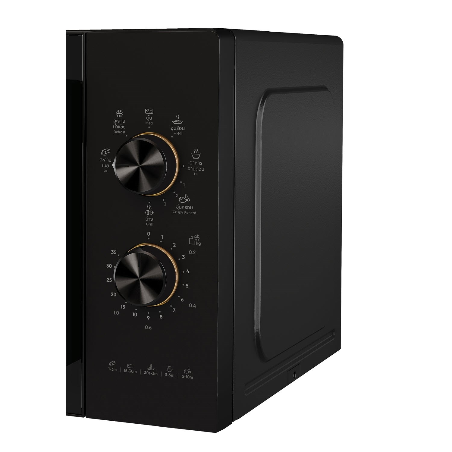 23L UltimateTaste 300 freestanding combination microwave oven - EMG23K22B