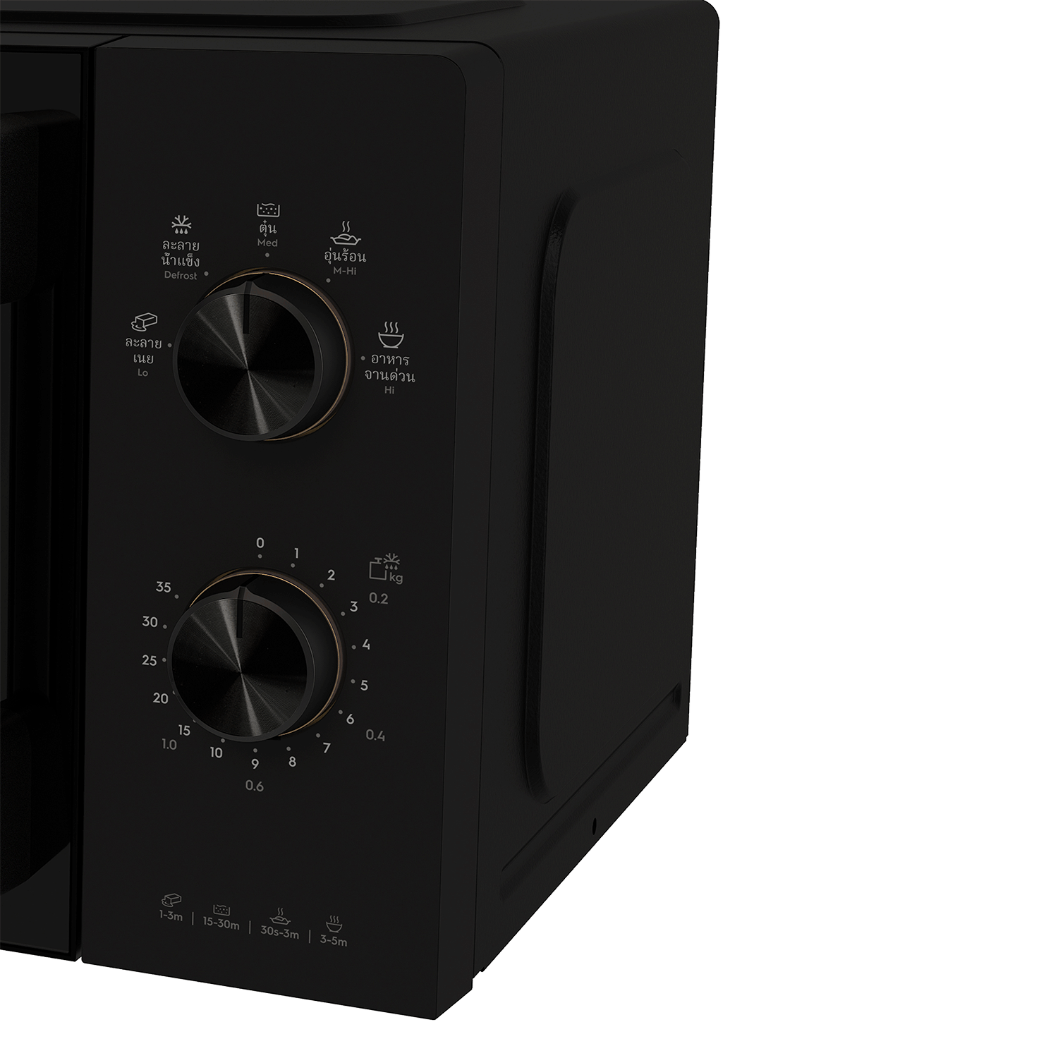 เตาอบไมโครเวฟชนิดตั้งโต๊ะ ความจุ 20 ลิตร รุ่น EMM20K22B | Electrolux ...