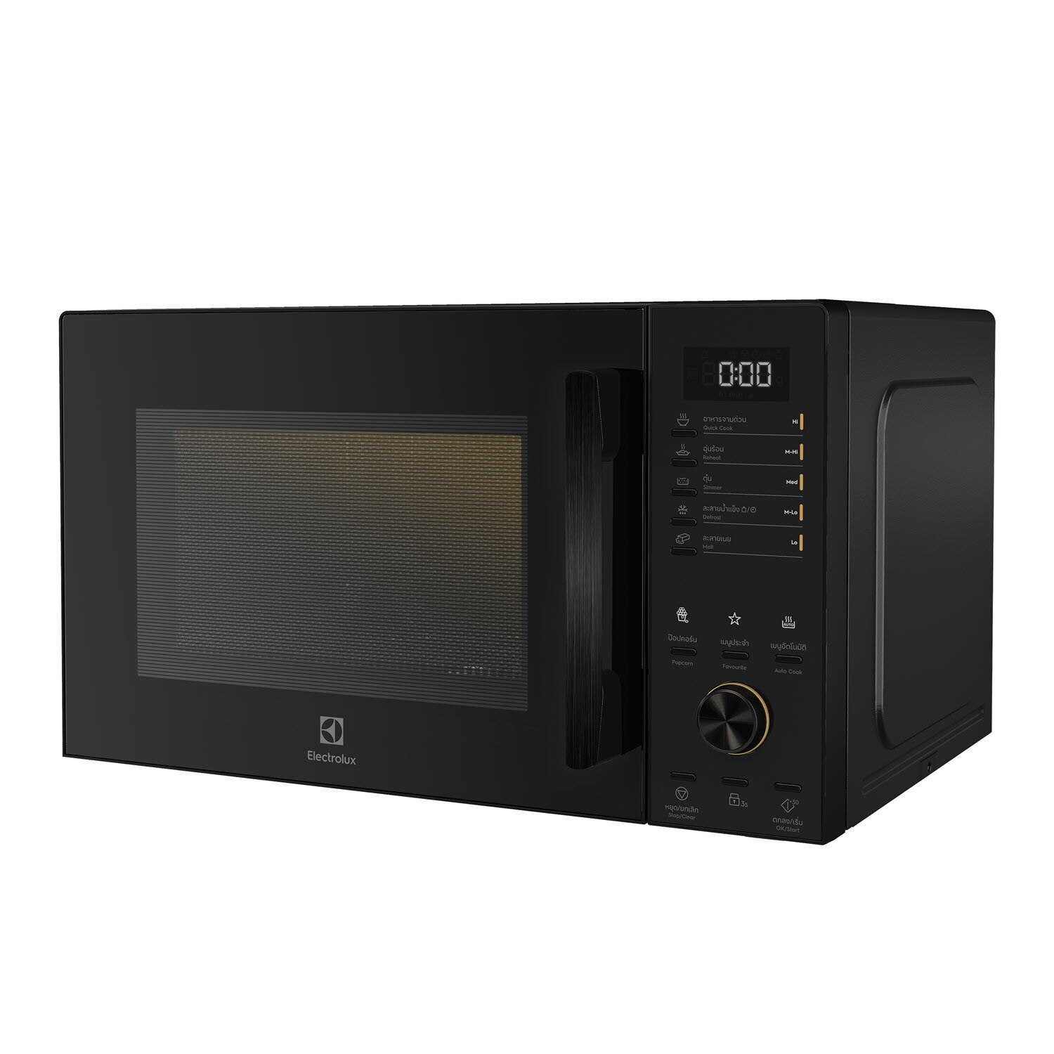 23L UltimateTaste 500 freestanding microwave oven - EMM23D22B ...