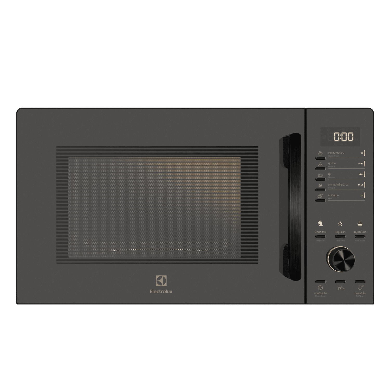 ELECTROLUX ไมโครเวฟ ความจุ 30